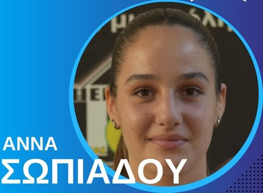 Η ΣΩΠΙΑΔΟΥ ΑΝΝΑ (ΣΦΚ ΠΙΕΡΙΚΟΣ ΑΡΧΕΛΑΟΣ) ΣΤΗΝ ΠΡΟΠΟΝΗΣΗ ΤΟΥ ΚΛΙΜΑΚΙΟΥ ...